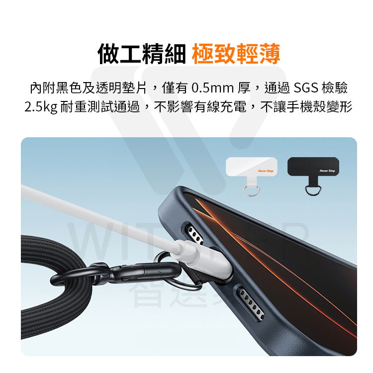 TORRAS LoopGo Clasp 戶外風格登山扣手機掛繩｜WitsPer智選家